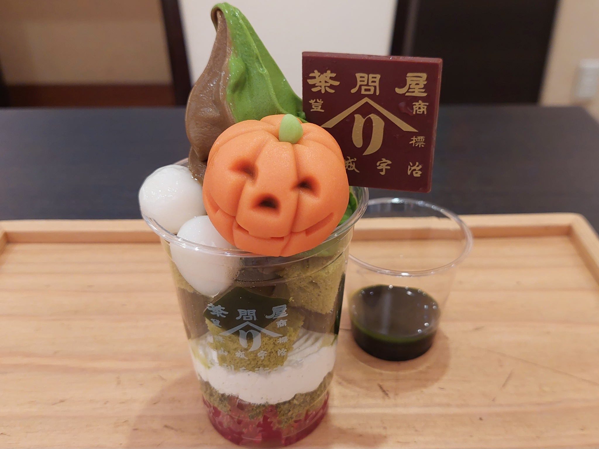 羊さんのダイアリー：#食いしん坊倶楽部 #パフェ活 #公開 | Peer Ring - なかまと話そう！女性特有のがん