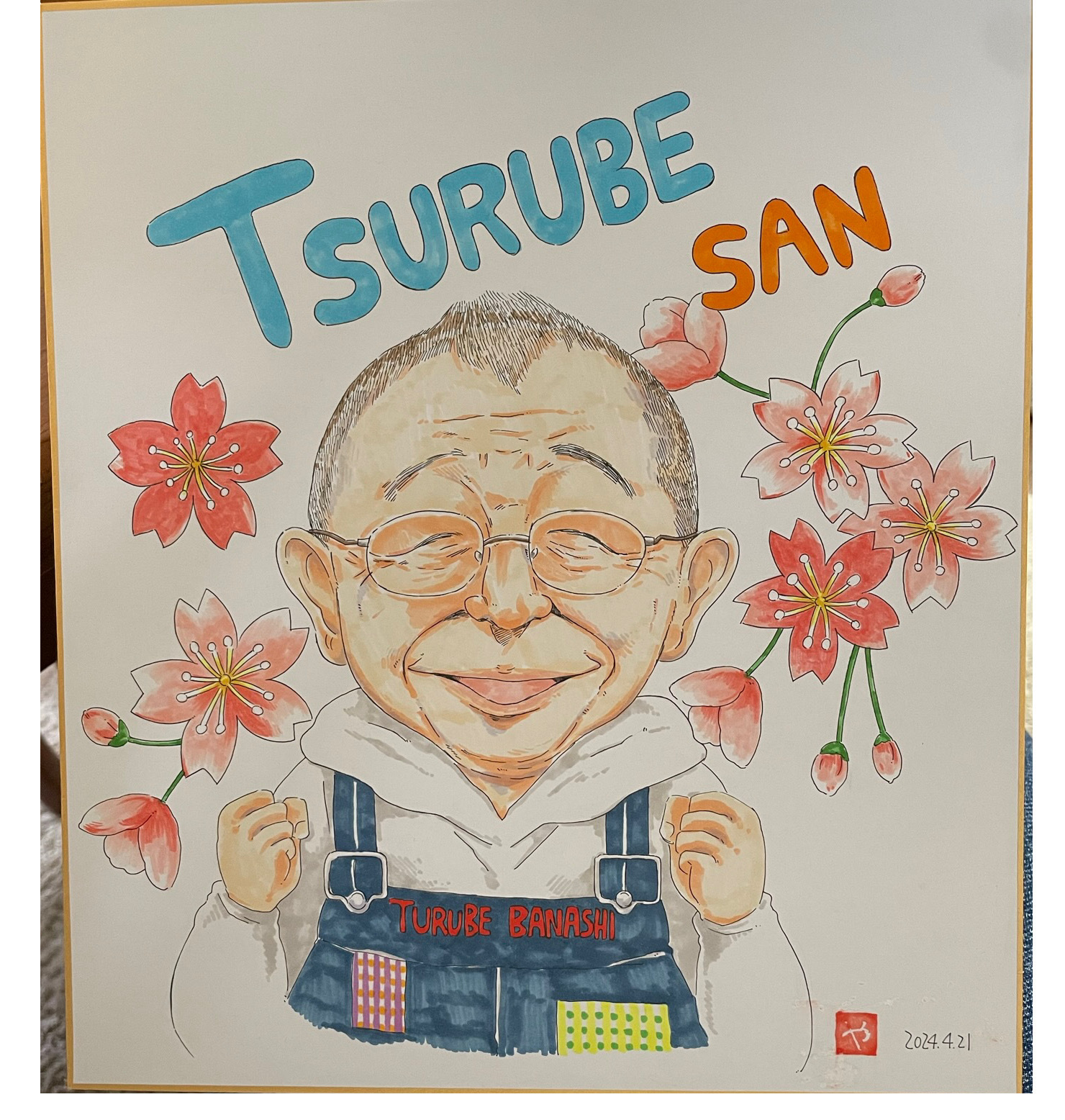 弥生さんのダイアリー：さらに描いたものたち | Peer Ring - なかまと話そう！女性特有のがん