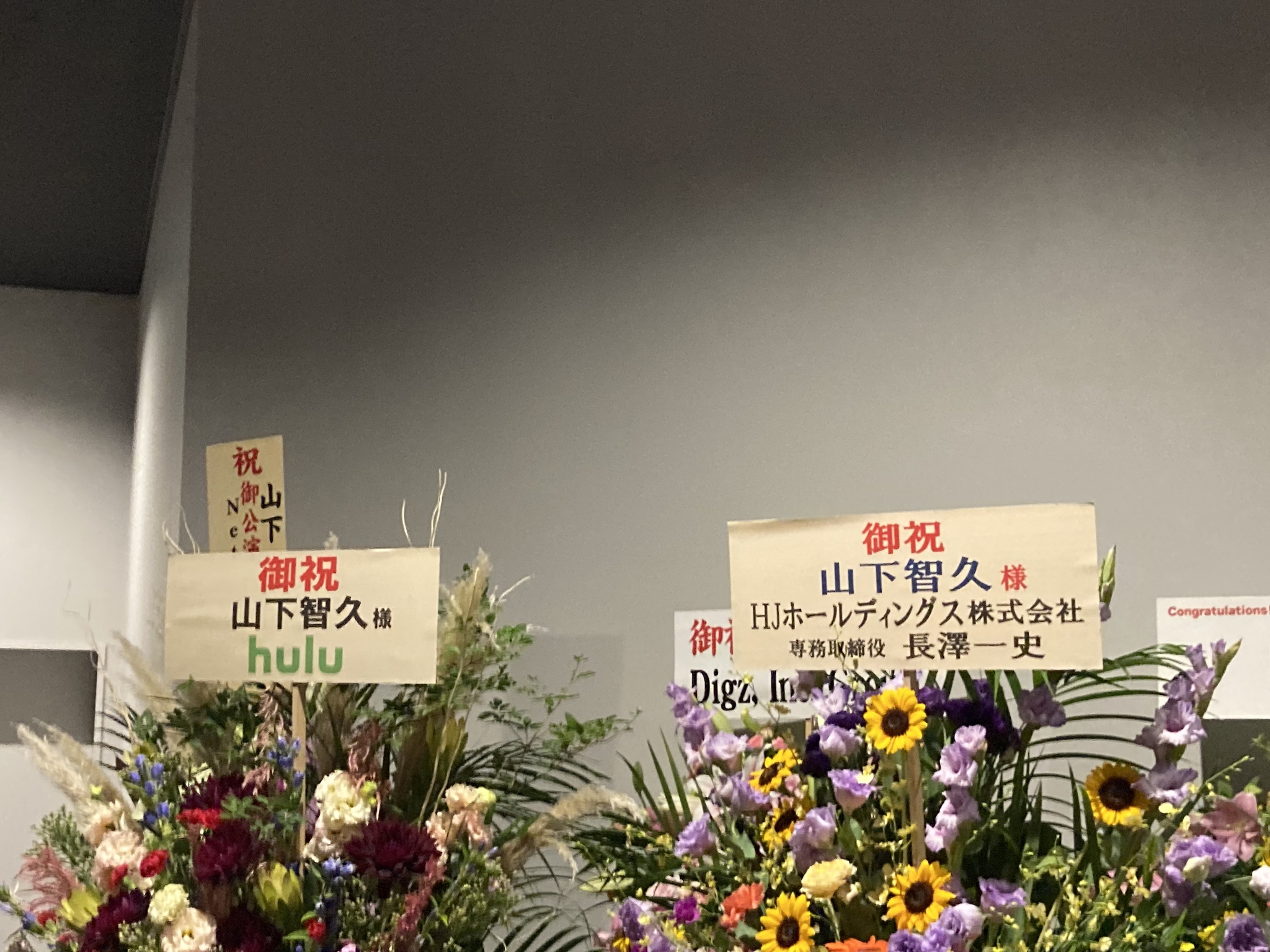 achan55さんのダイアリー：#術後 #2ヶ月 #ライブ #山下智久 #山P | Peer Ring - なかまと話そう！女性特有のがん