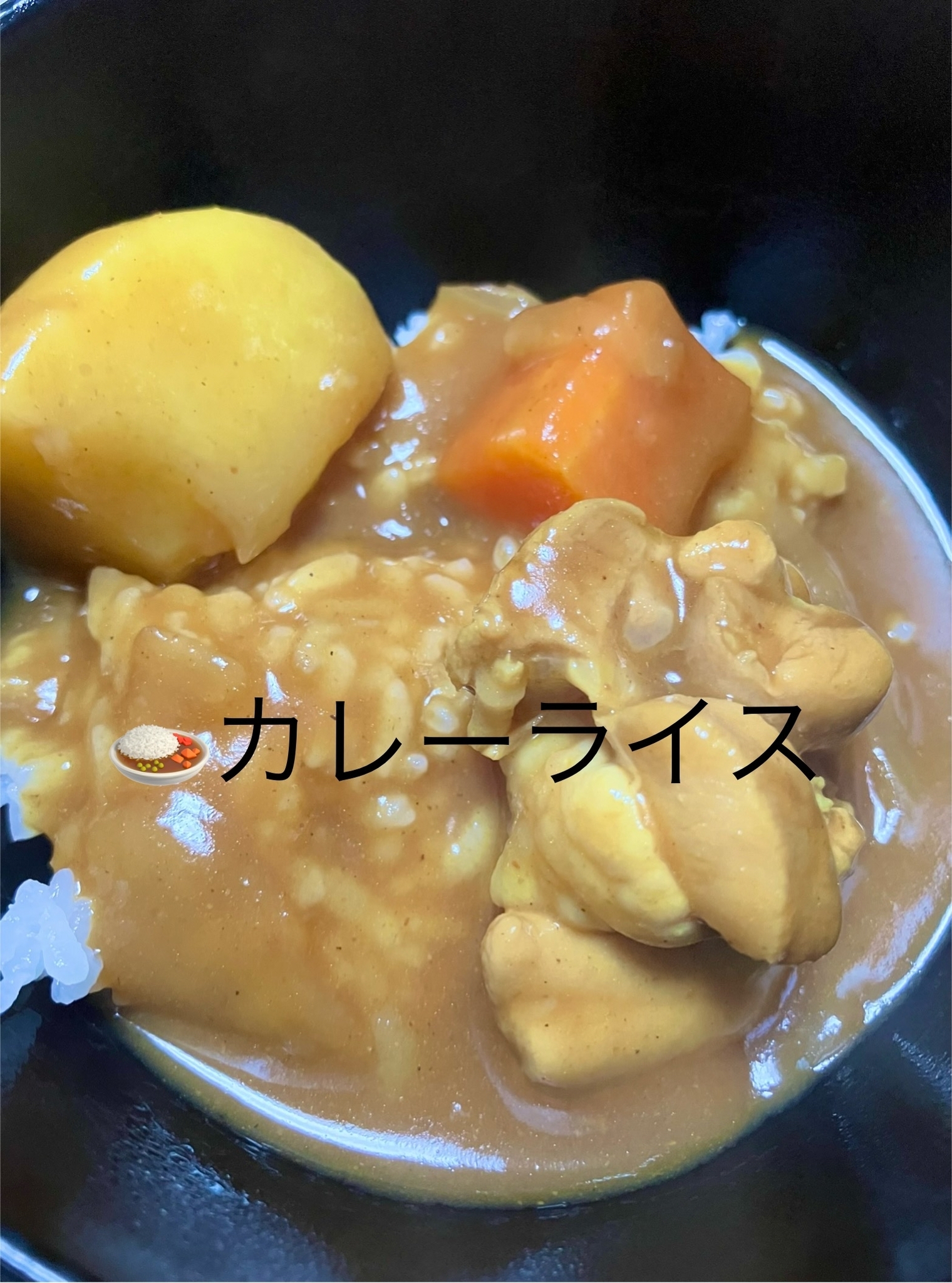 achan55さんのダイアリー：#開腹手術 #子宮 #卵巣 #カレーライス | Peer Ring - なかまと話そう！女性特有のがん