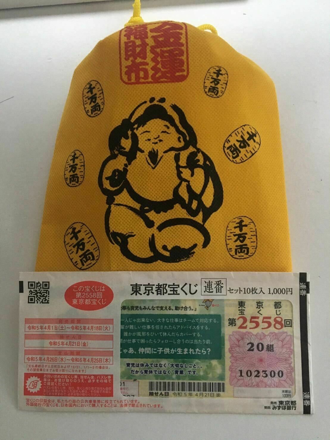 Humanome.Labさんのダイアリー：こんにちは。あっという間に10月も下旬 | Peer Ring - なかまと話そう！女性特有のがん