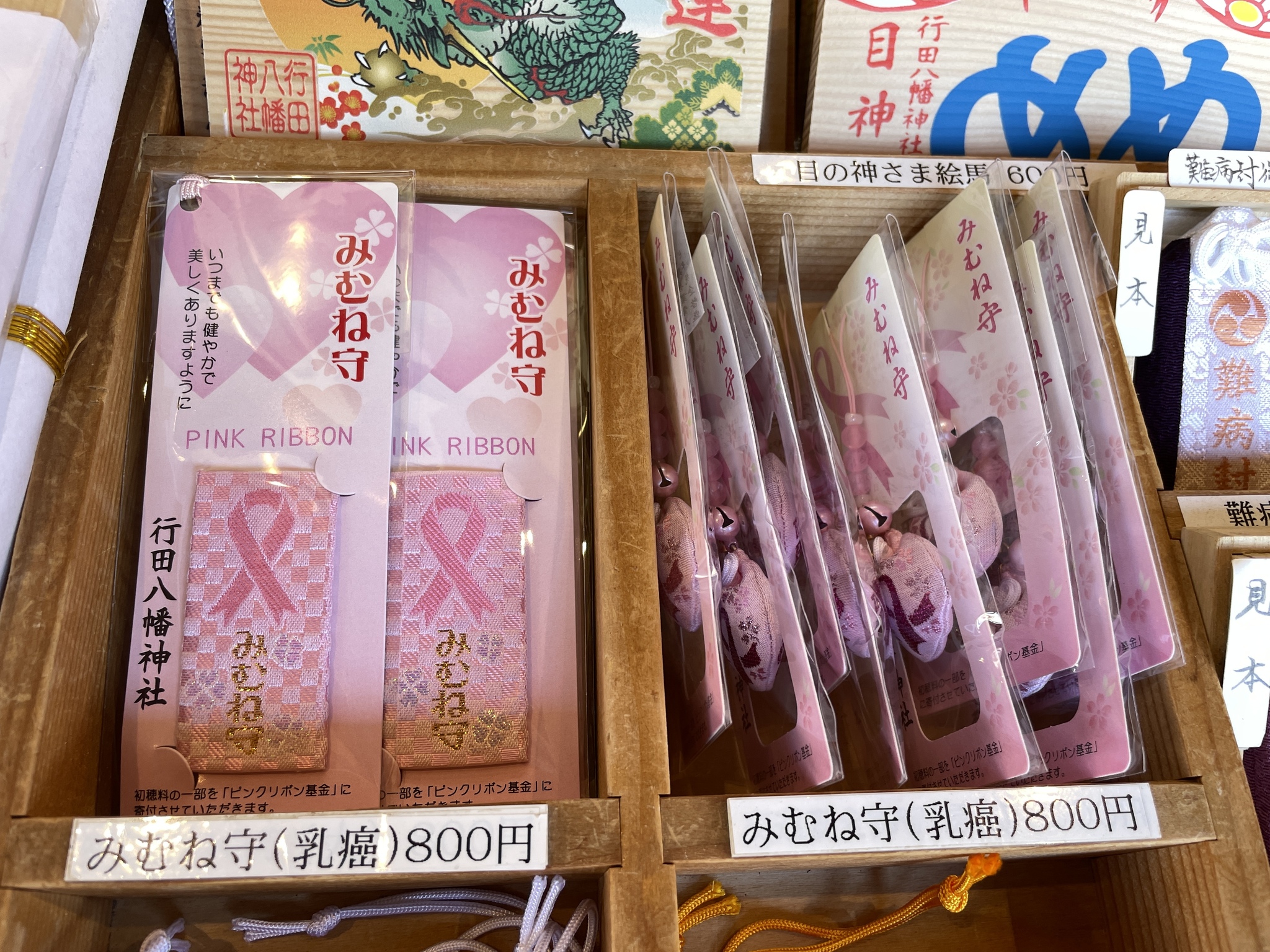 うみさんのダイアリー：#神社仏閣クラブ 術後の結果待ちで、休暇中。 | Peer Ring - なかまと話そう！女性特有のがん