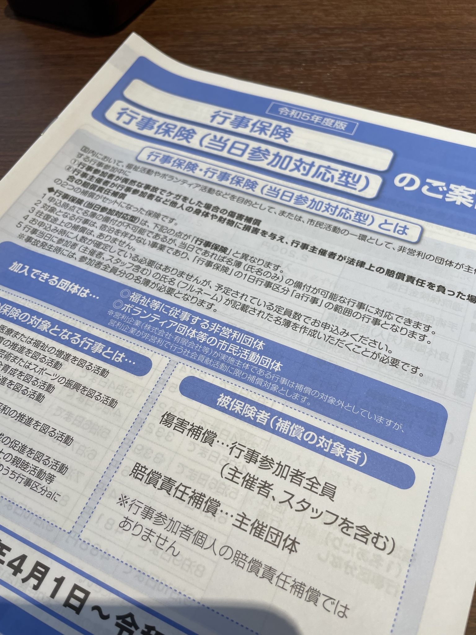 manakaoさんのダイアリー：#樋野興夫先生 #がん哲学外来 #カラフルリボン | Peer Ring - なかまと話そう！女性特有のがん