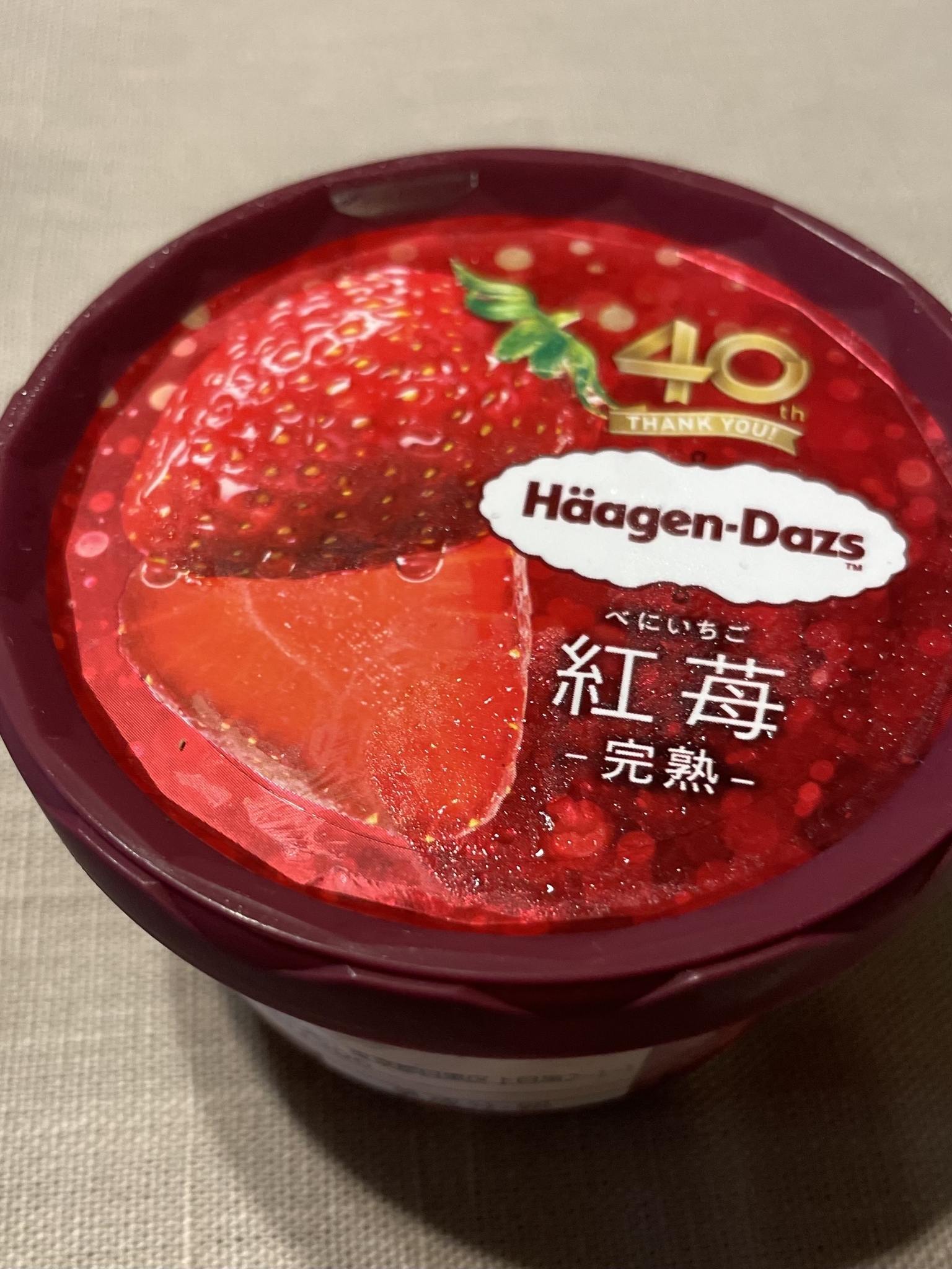 manakaoさんのダイアリー：＃つぶやき #うっかり | Peer Ring - なかまと話そう！女性特有のがん