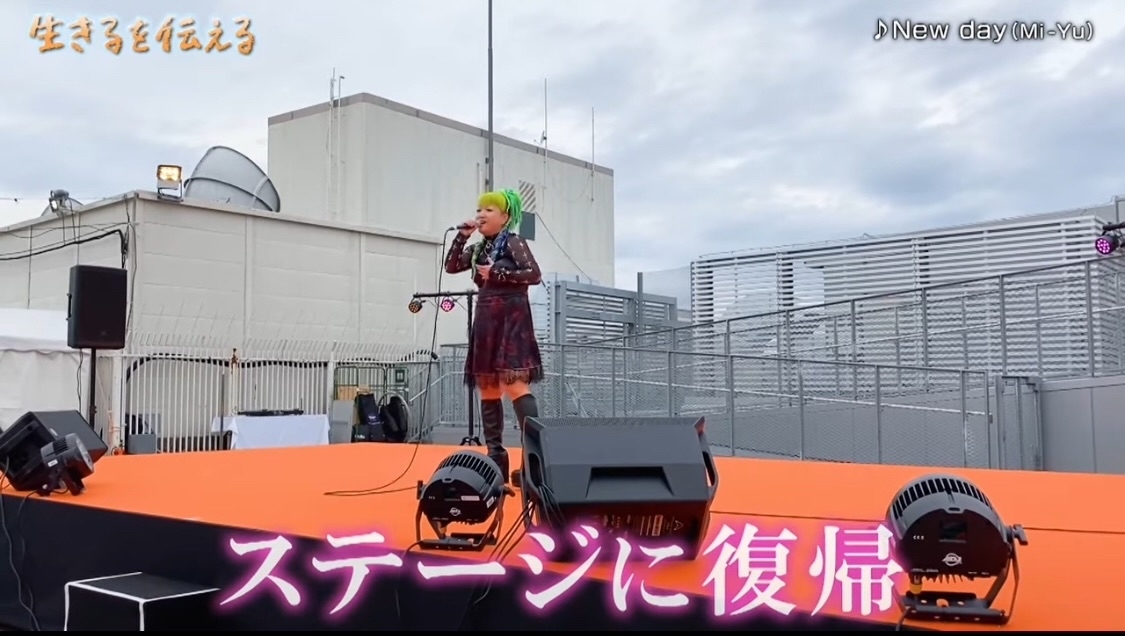 Mi-Yuさんのダイアリー：#子宮頸がん #AYA世代 2024.12.7 | Peer Ring - なかまと話そう！女性特有のがん