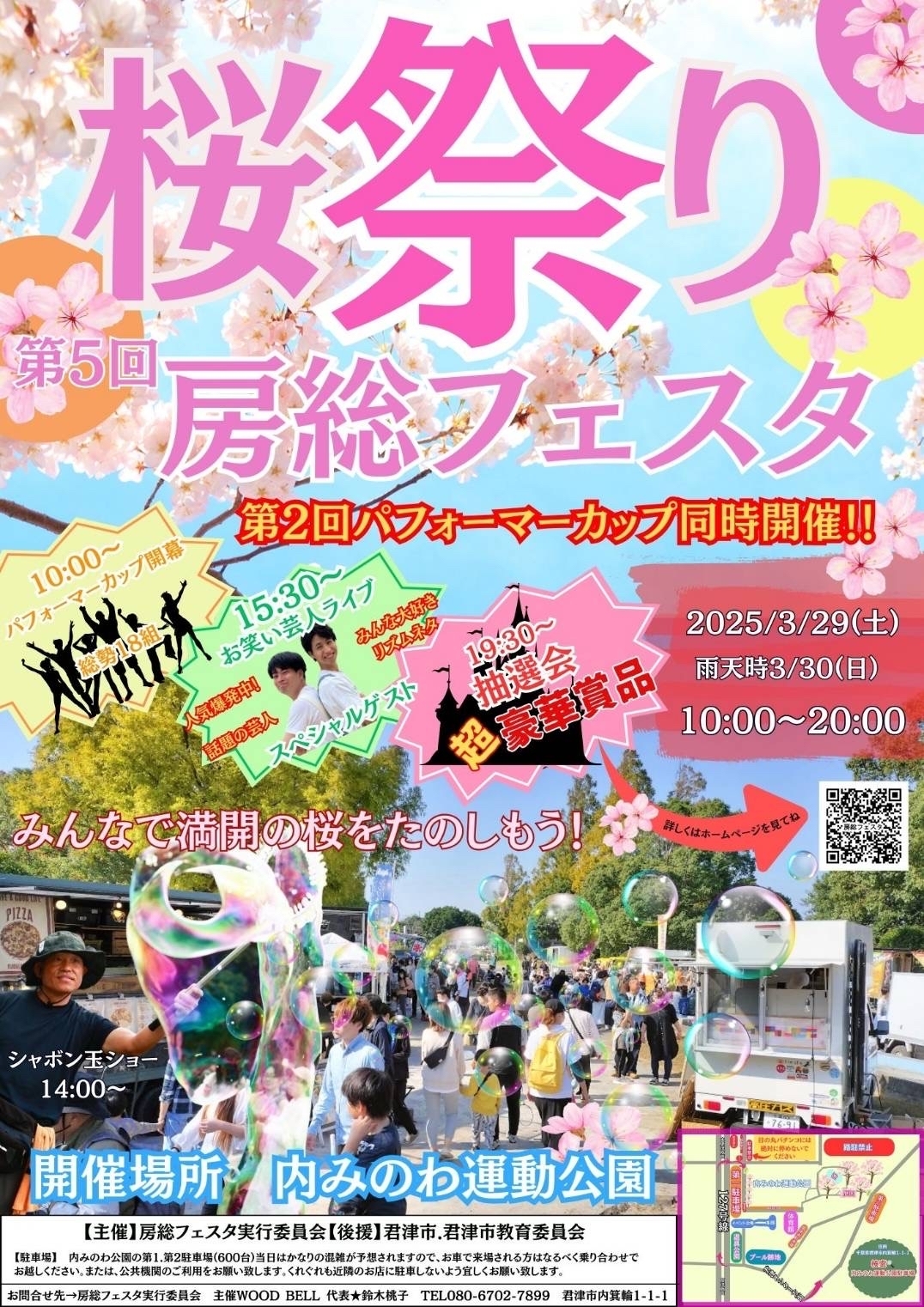 Mi-Yuさんのダイアリー：#子宮頸がん #AYA世代 #ライブ #お知らせ 【 | Peer Ring - なかまと話そう！女性特有のがん