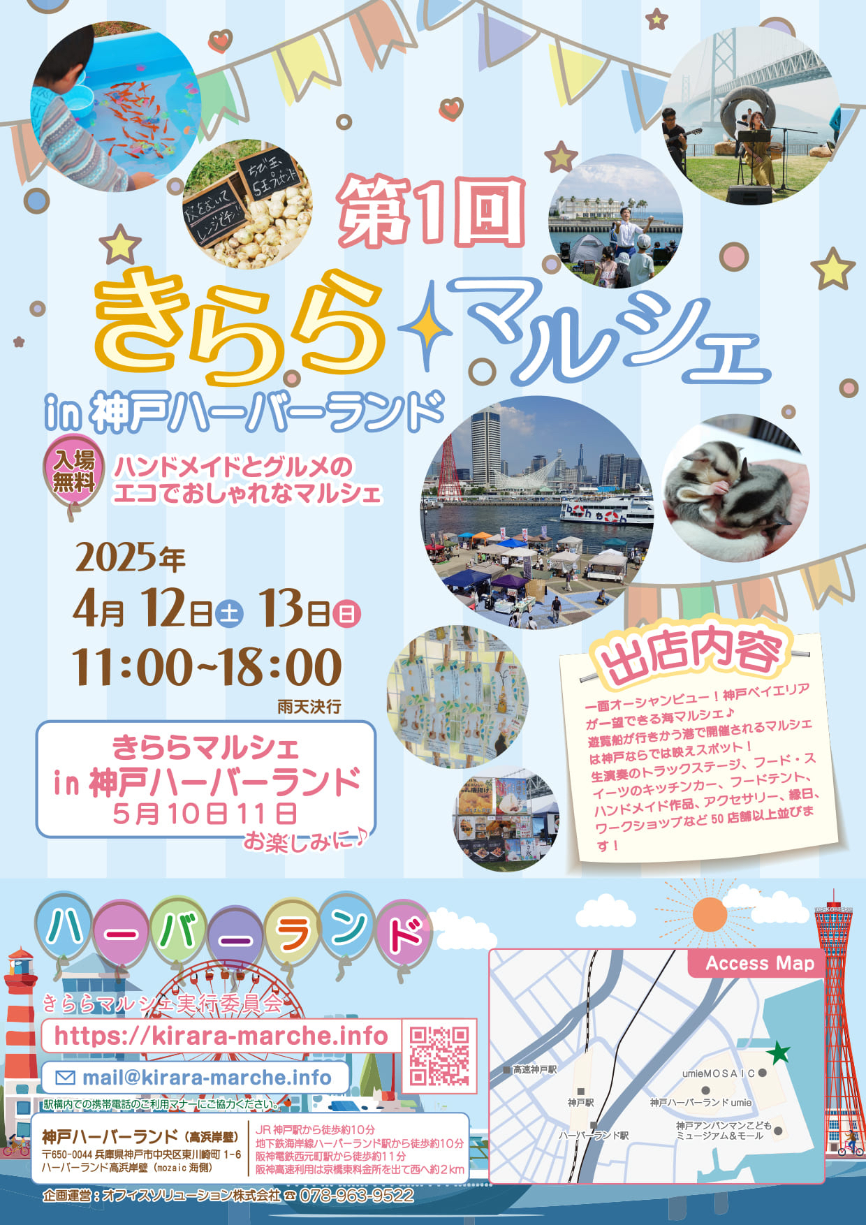 Mi-Yuさんのダイアリー：#子宮頸がん #AYA世代 #お知らせ | Peer Ring - なかまと話そう！女性特有のがん