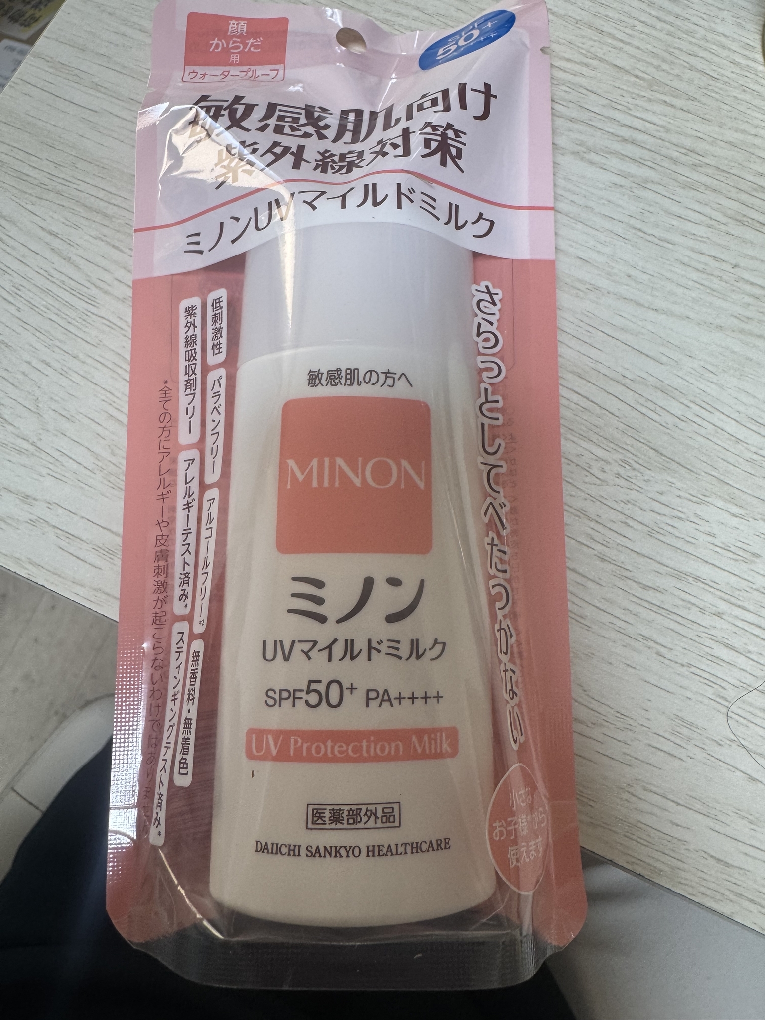 chirorinさんのダイアリー：ワタシもモニターなりました！ 初ミノンです！ | Peer Ring - なかまと話そう！女性特有のがん