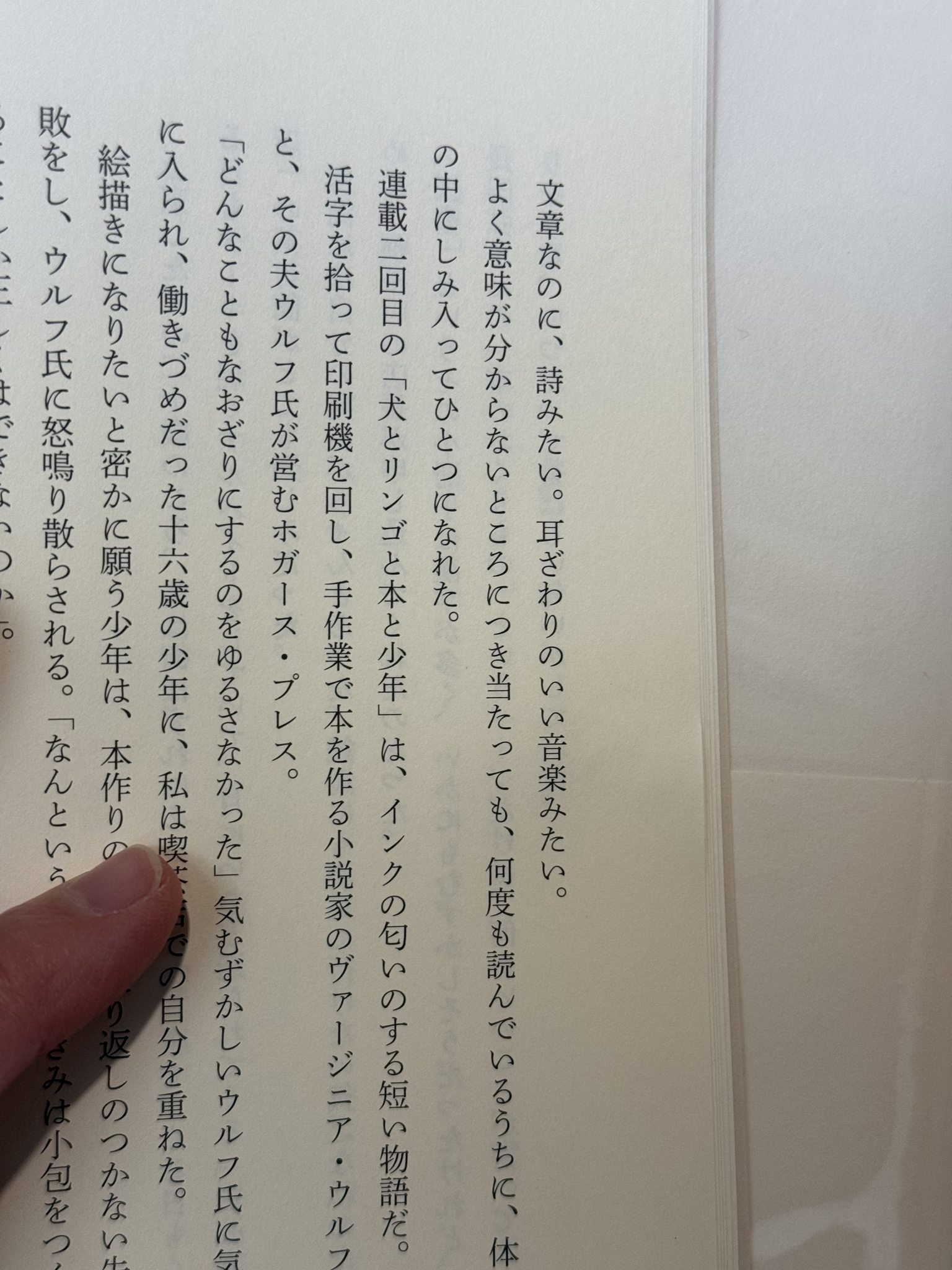 せい(yamashan)さん | Peer Ring - なかまと話そう！女性特有のがん