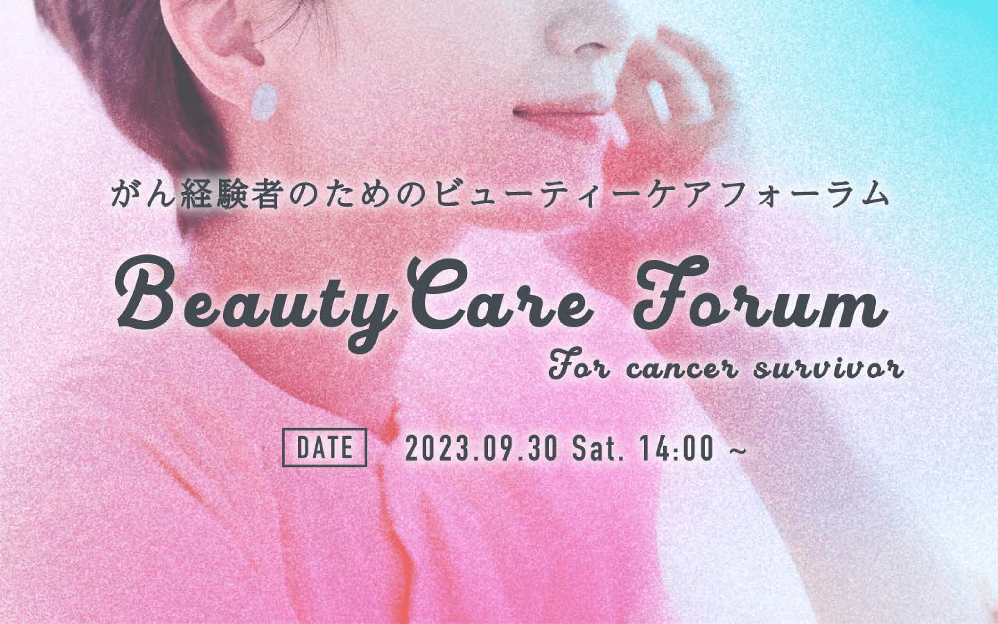 ピアリング編集部さんのイベント:#お知らせ #ハンドメイド #ピアリング作品展 | Peer Ring - なかまと話そう!女性特有のがん ピアリング編集部さんのイベント:#お知らせ #ハンドメイド #ピアリング作品展 | Peer Ring - なかまと話そう!女性特有のがん
