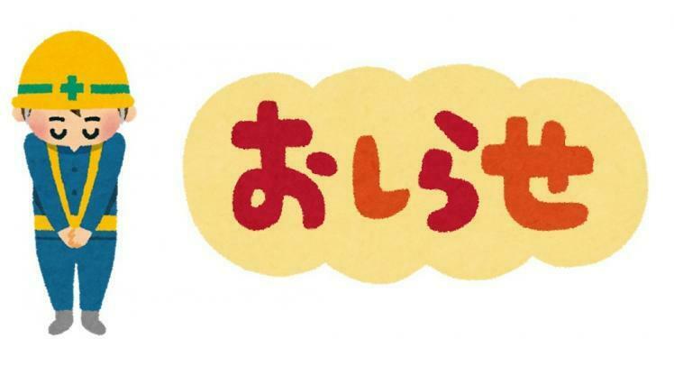 ピアリング事務局さんのダイアリー：#不具合 #報告 #お詫び #通知機能 | Peer Ring - なかまと話そう！女性特有のがん