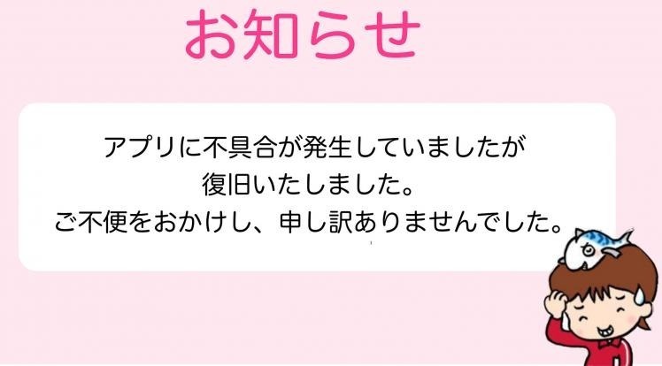 ピアリング編集部(PeerRing)さん | Peer Ring - なかまと話そう！女性特有のがん