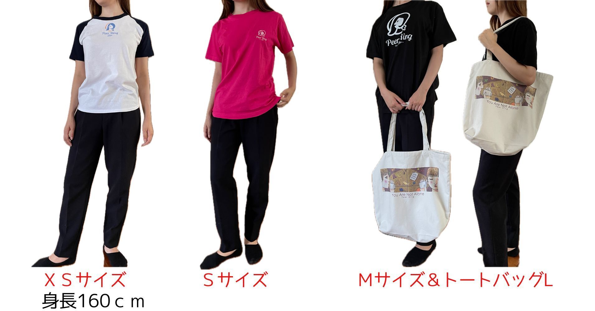 ピアリング編集部さんのイベント：＃ピアリングトイ ＃2号店 ＃チャリティーTシャ | Peer Ring - なかまと話そう！女性特有のがん