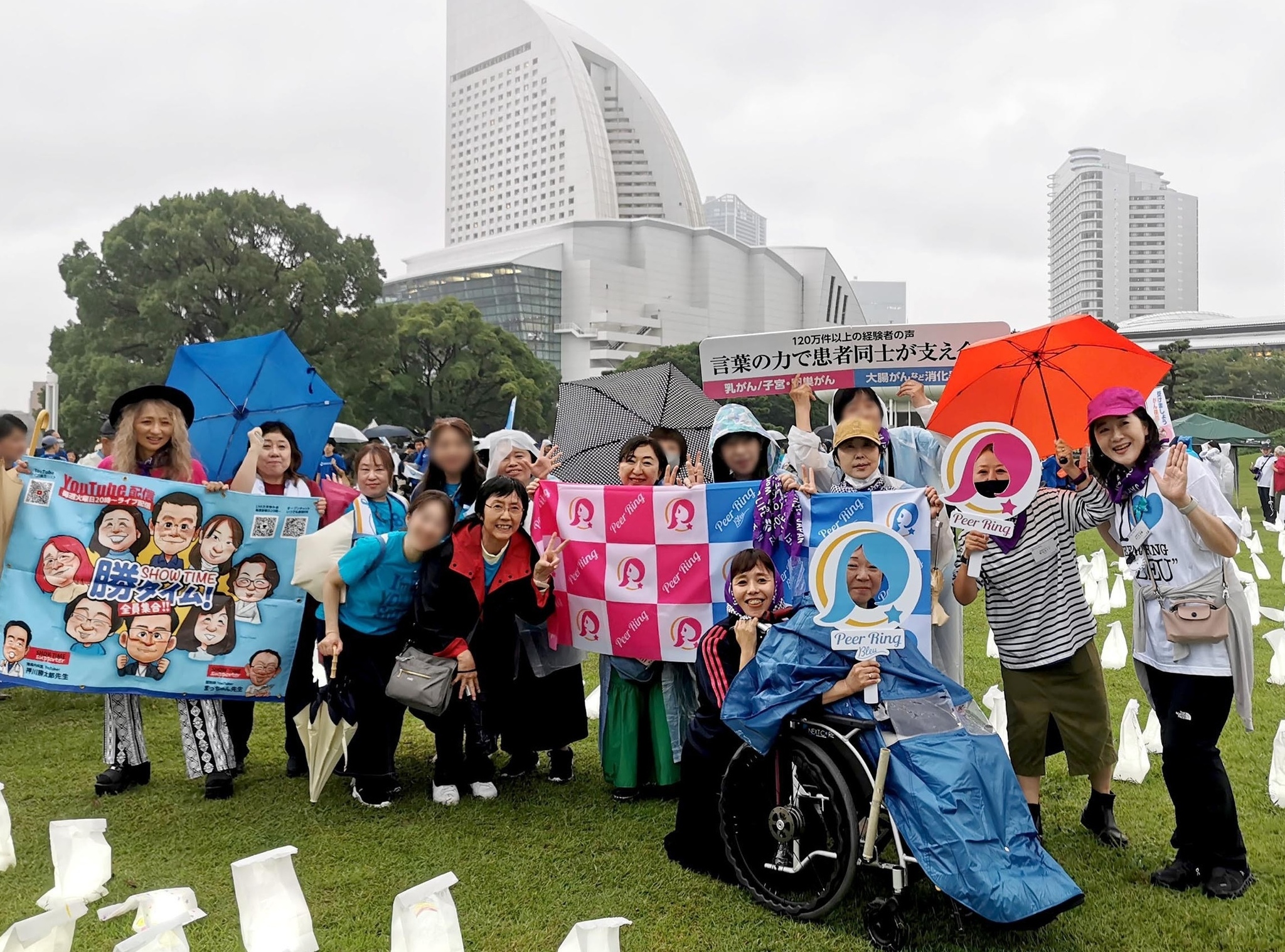 ピアリング事務局さんのイベント：#リレーフォーライフ横浜 ＃NewsPeerRi | Peer Ring - なかまと話そう！女性特有のがん