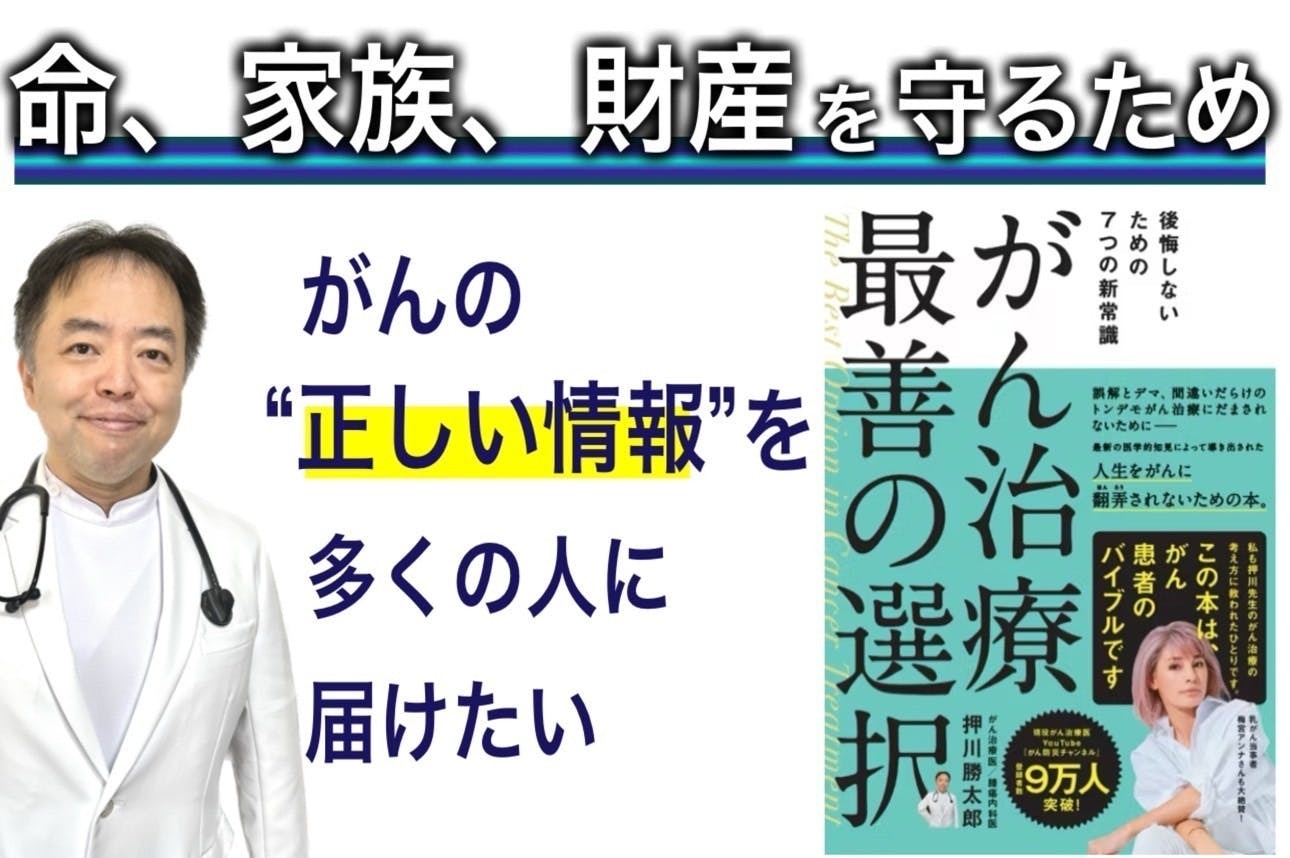 ピアリング事務局さんのダイアリー：#がん情報 #クラファン #押川勝太郎 | Peer Ring - なかまと話そう！女性特有のがん