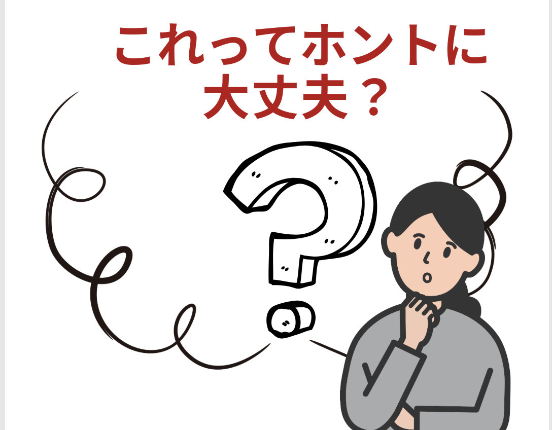 ピアリング事務局さんのダイアリー：【気をつけましょう！ご自身の治療経験を共有する | Peer Ring - なかまと話そう！女性特有のがん