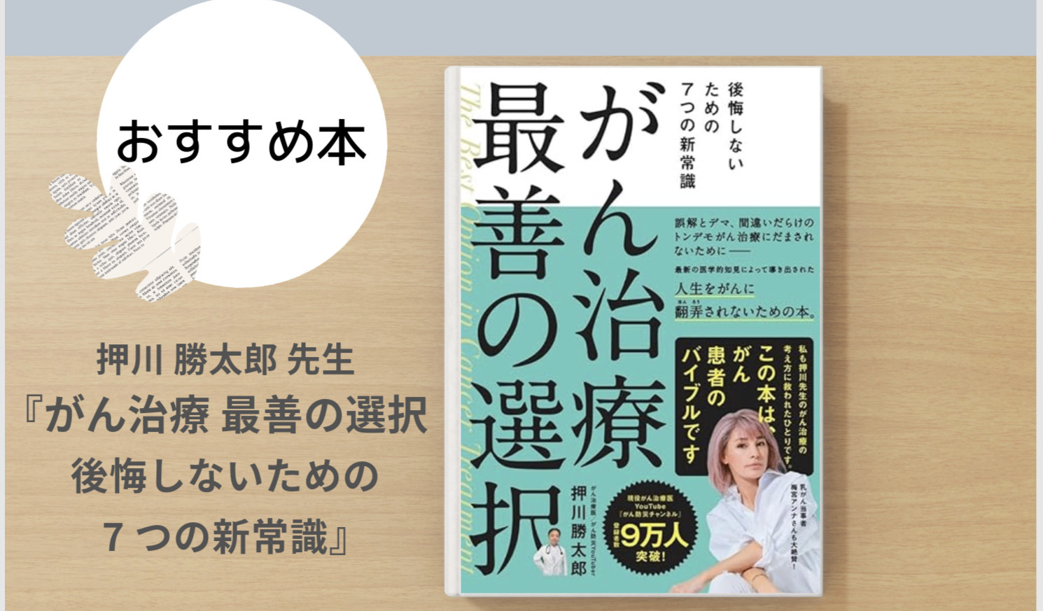 みんなのダイアリー | Peer Ring - なかまと話そう！女性特有のがん