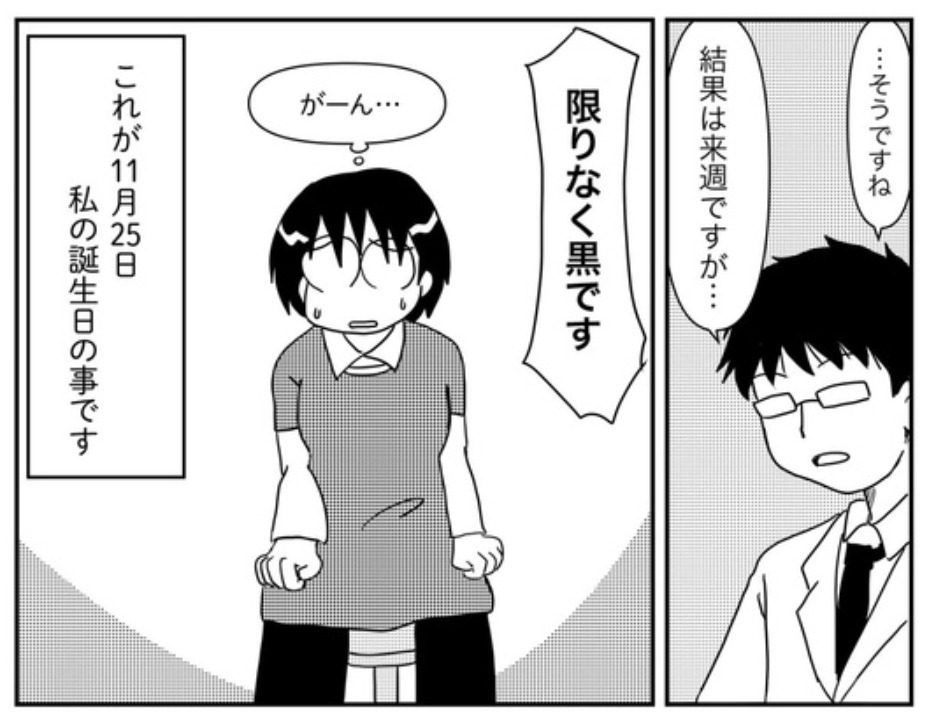 ピアリング事務局さんのダイアリー：#事務局からのお知らせ #乳癌日記 | Peer Ring - なかまと話そう！女性特有のがん