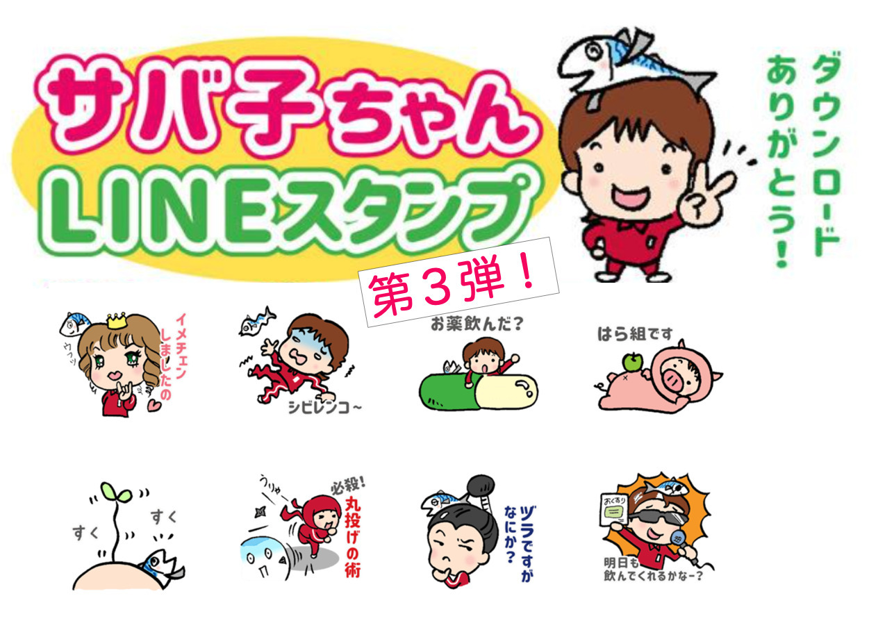 みんなのダイアリー | Peer Ring - なかまと話そう！女性特有のがん