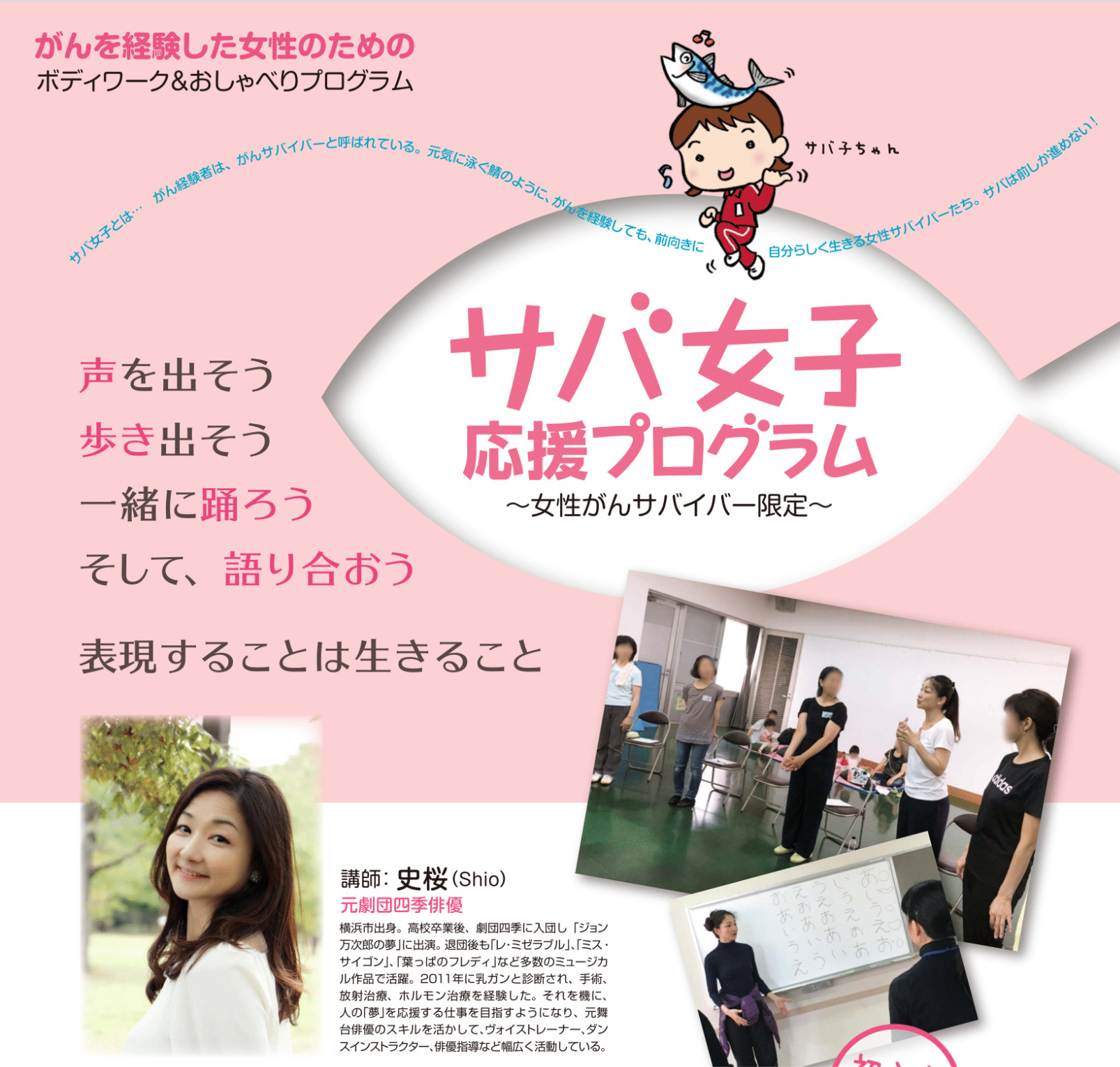 みんなのダイアリー | Peer Ring - なかまと話そう！女性特有のがん