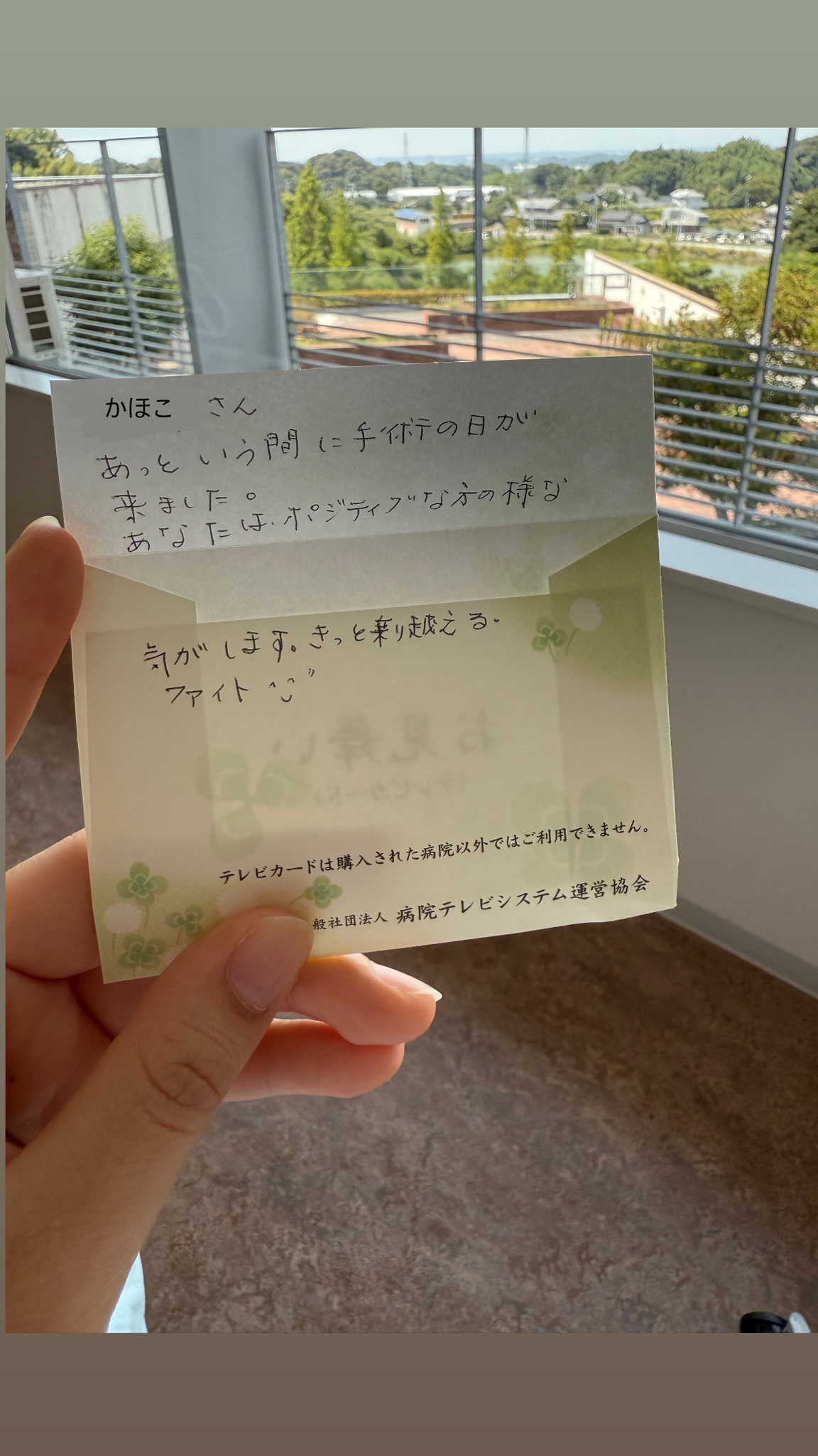 かほこさんのダイアリー：初めまして かほこです🤗 | Peer Ring - なかまと話そう！女性特有のがん