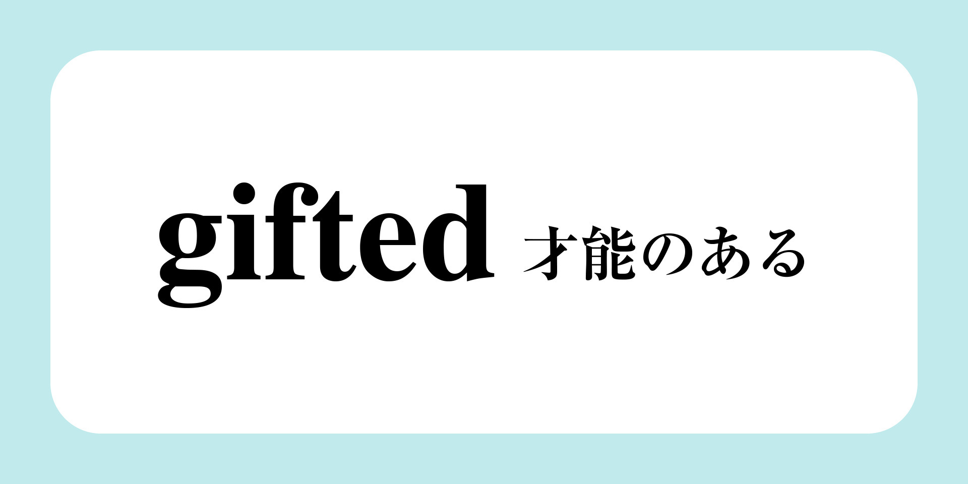 ミサさんのダイアリー：#キャンサーギフト という言葉が大嫌いでしたが… | Peer Ring - なかまと話そう！女性特有のがん
