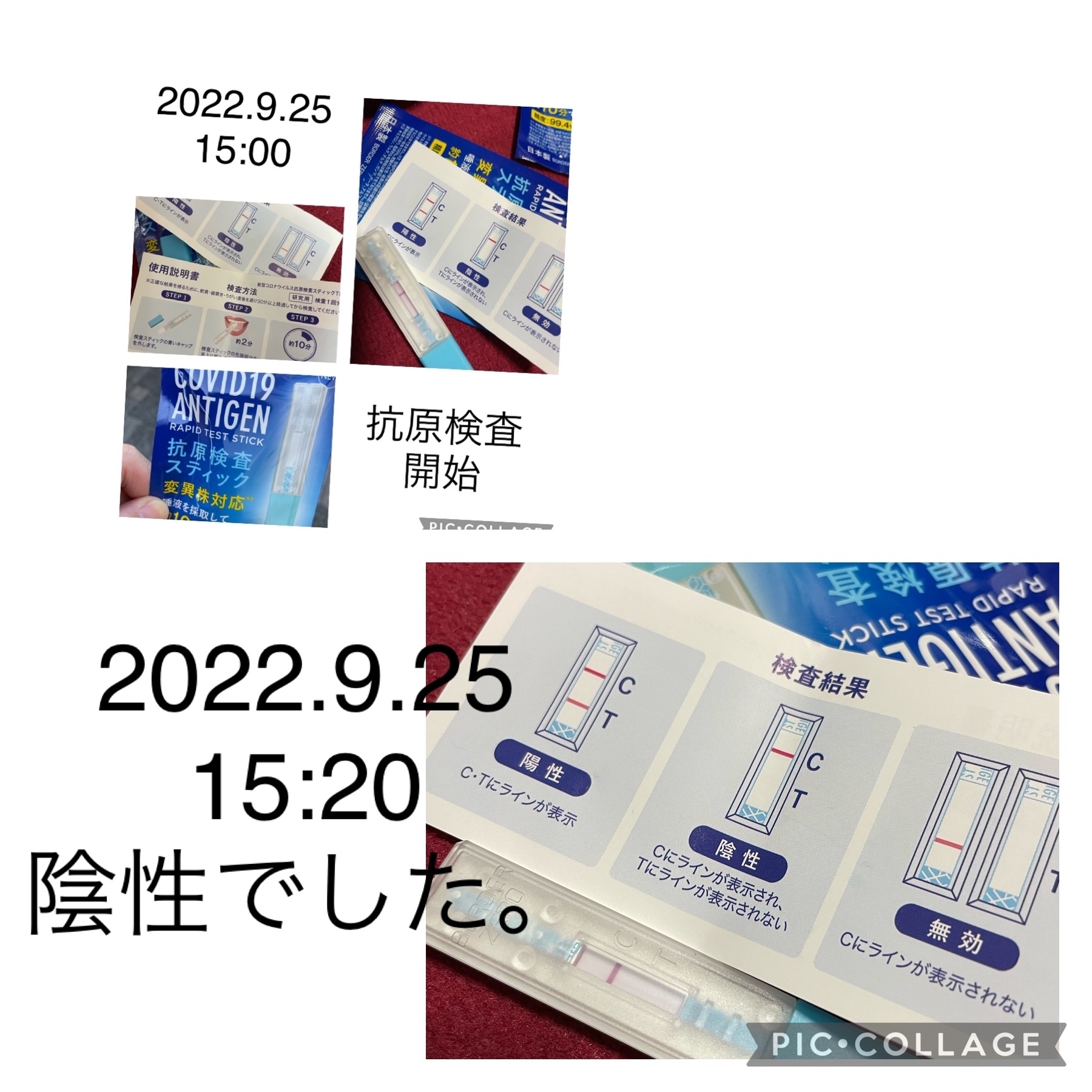 とも70さんのダイアリー：こんばんは😃😷。 今日は、ヒヤリ体験がありました。 | Peer Ring - なかまと話そう！女性特有のがん