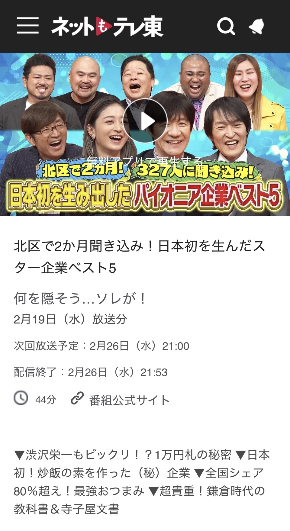 ロンドンキャットさんのダイアリー：キャットNEWS【速報】 | Peer Ring - なかまと話そう！女性特有のがん