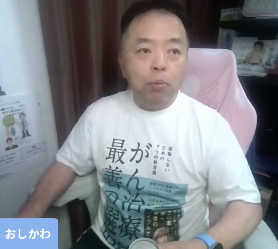 ロンドンキャットさんのダイアリー：押川先生のファンクラブ | Peer Ring - なかまと話そう！女性特有のがん