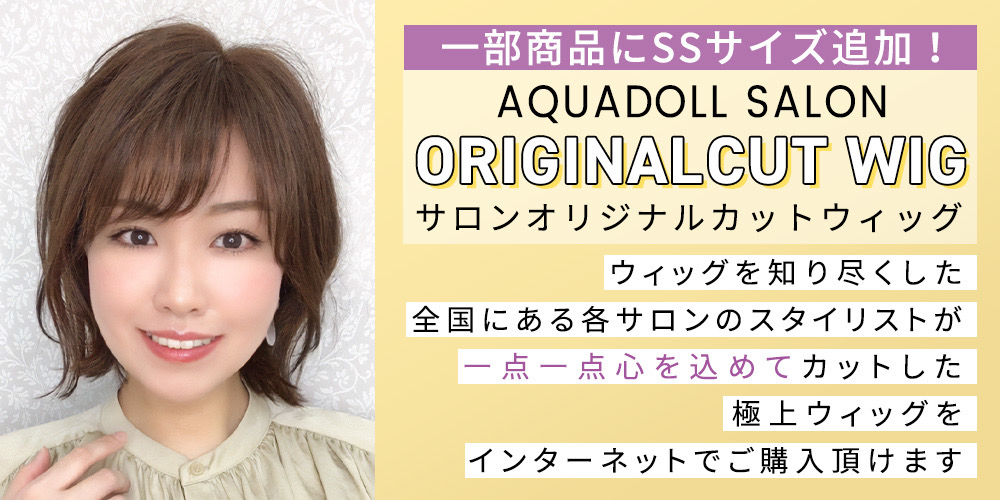 AQUADOLLさんのダイアリー：#PR #公式 #AQUADOLL | Peer Ring - なかまと話そう！女性特有のがん
