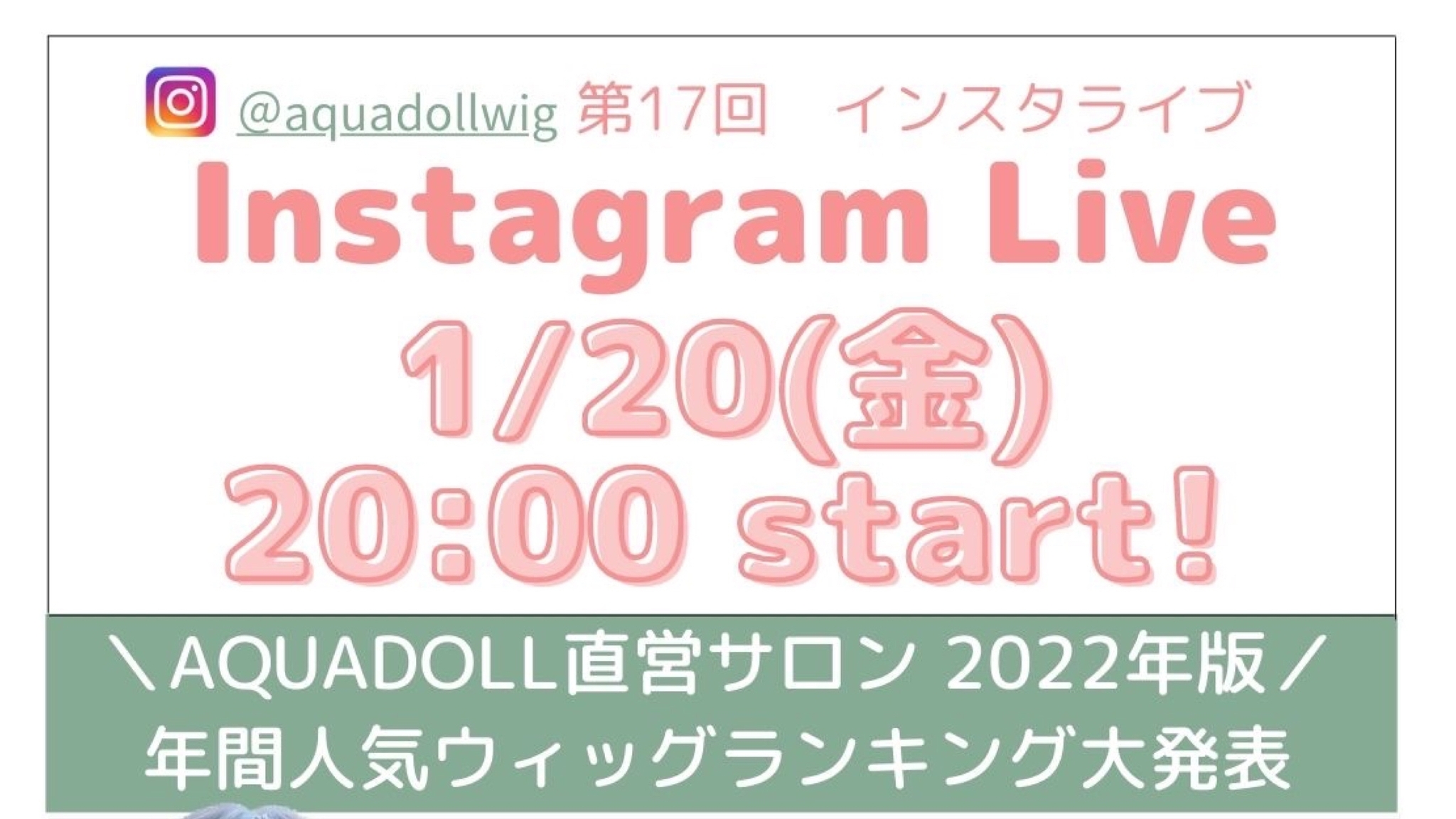 AQUADOLLさんのダイアリー：#PR #公式 #AQUADOLL | Peer Ring - なかまと話そう！女性特有のがん