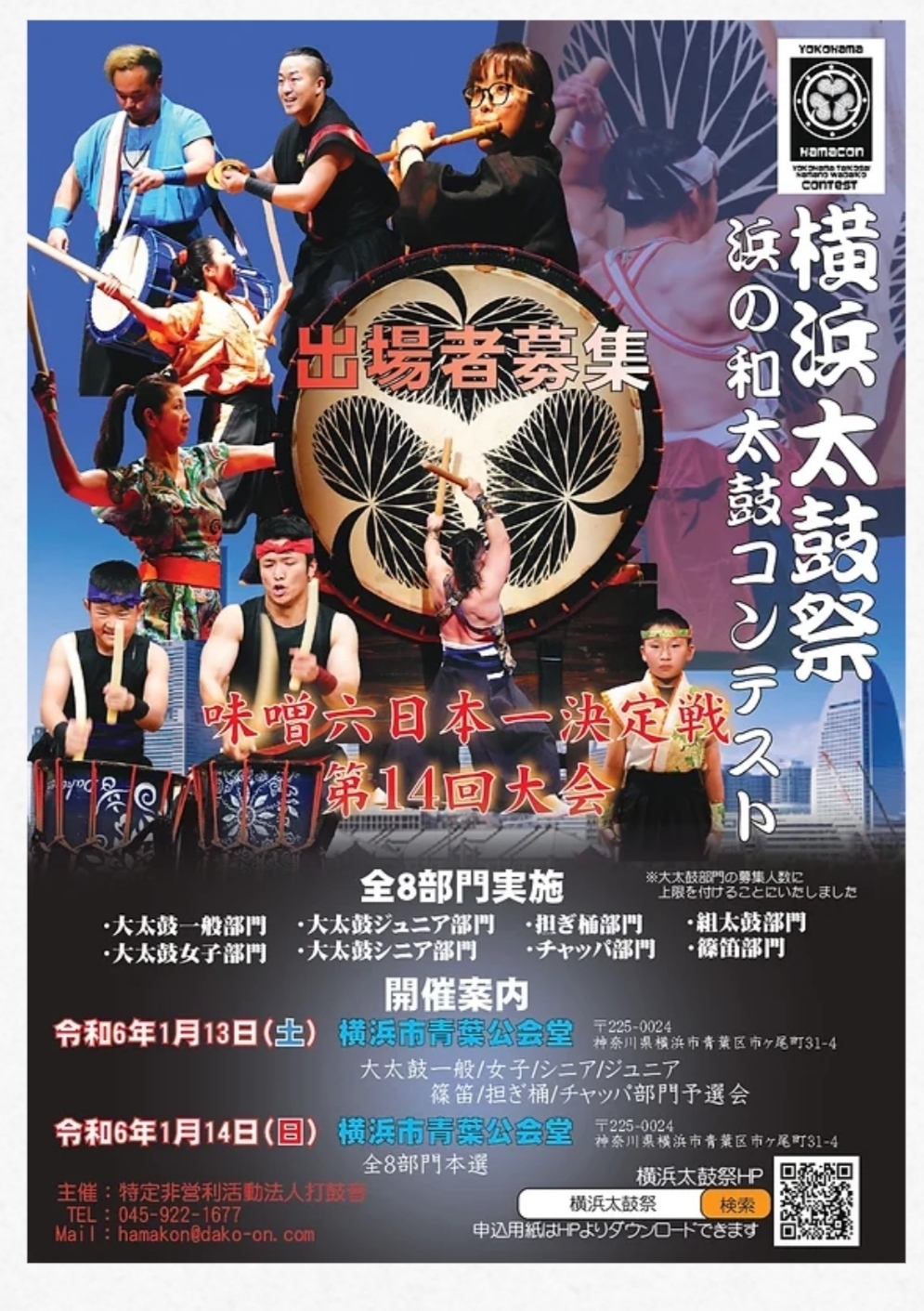 鳥loveさんのダイアリー：#治療以外 #大太鼓 | Peer Ring - なかまと話そう！女性特有のがん