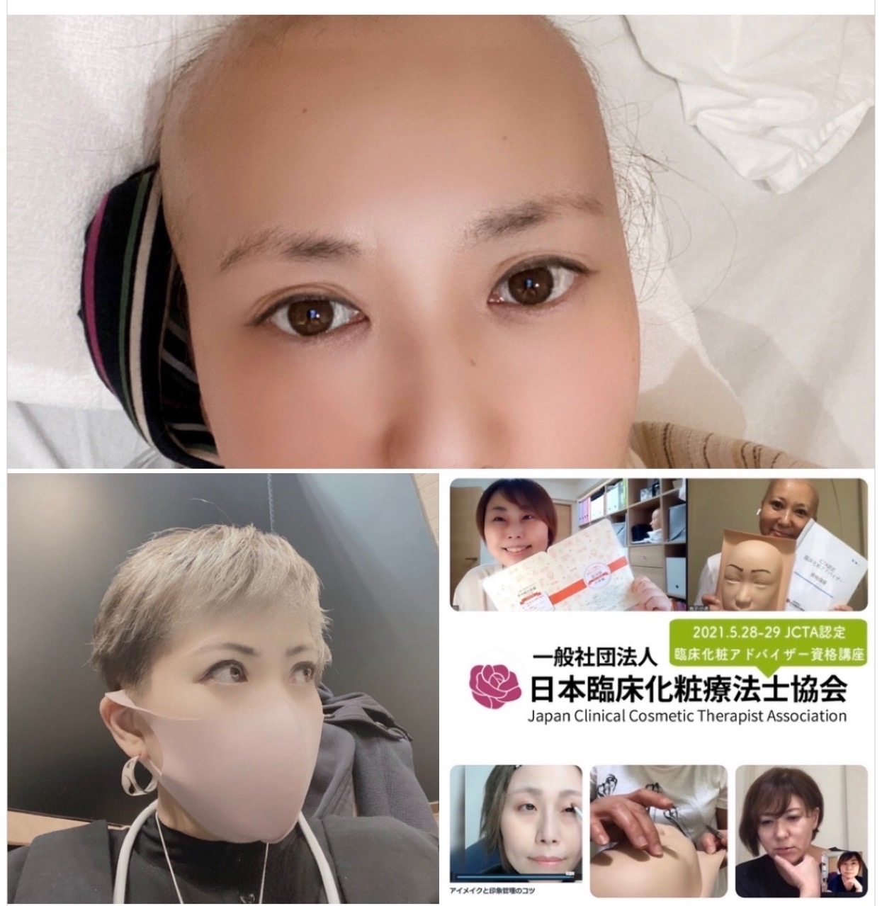 cocoa0830さんのダイアリー：日曜日はコンテスト本番でした | Peer Ring - なかまと話そう！女性特有のがん